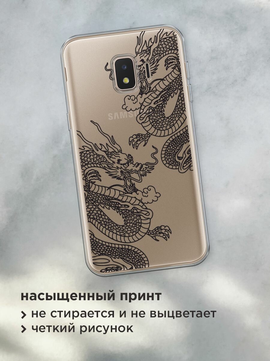 Чехол на Samsung Galaxy J2 Core (2018/2020) с принтом "Два китайских дракона", прозрачный — фото 1