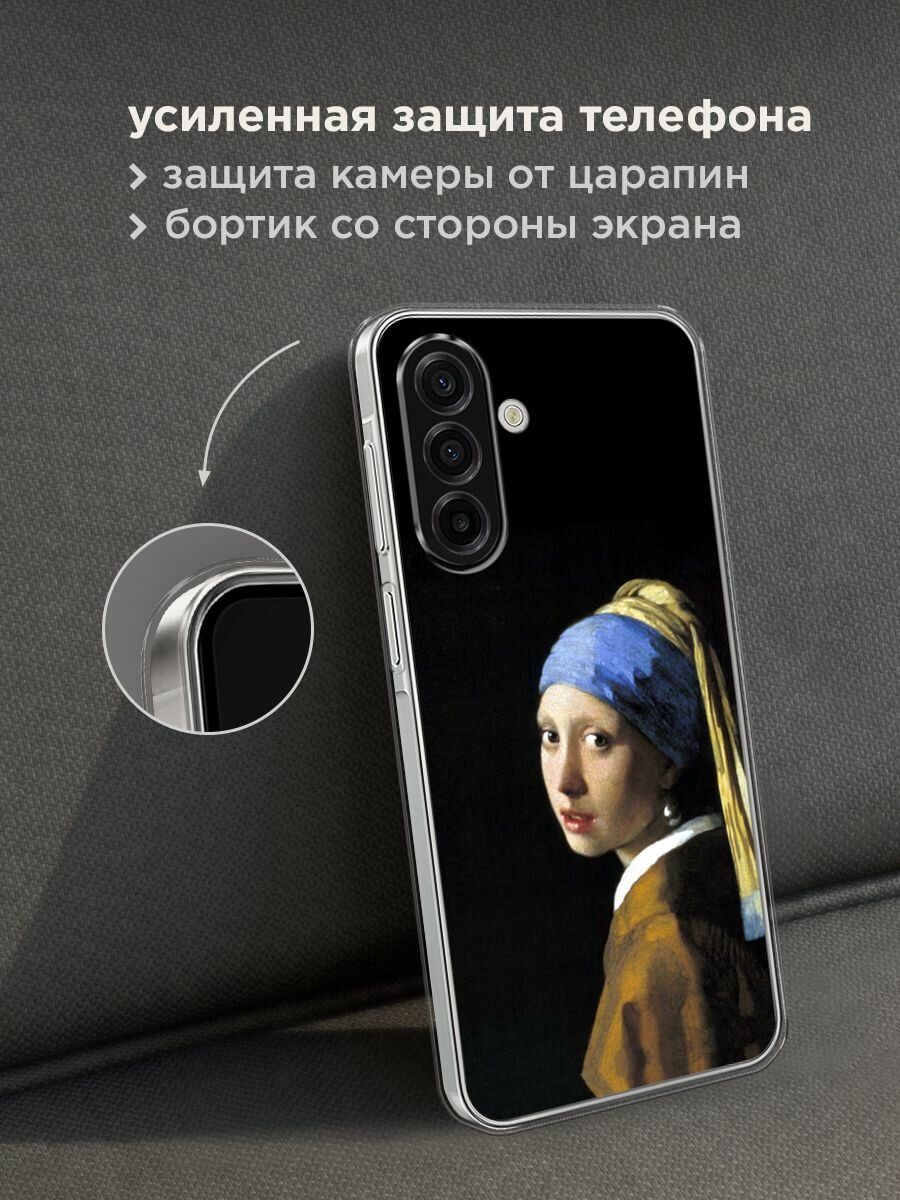 Чехол на Samsung Galaxy A17/A18 / Самсунг А17/А18 с принтом "Девушка с жемчужной сережкой" — фото 1
