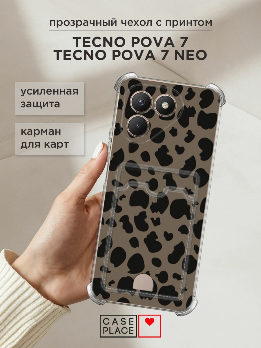 Чехол на Tecno Pova 7/7 Neo (Текно Пова 7/7 Нео) с картой и принтом "Леопард минималистичный 1"