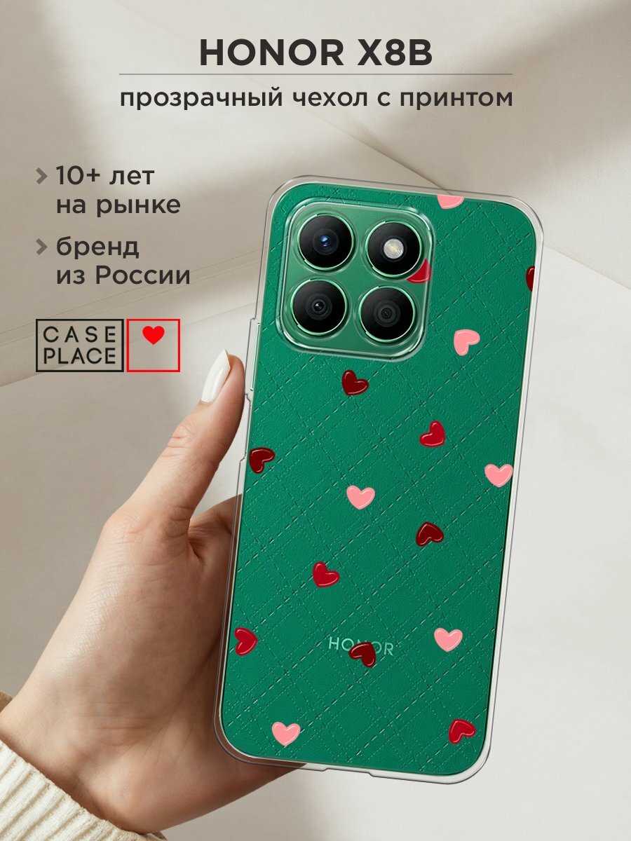 Чехол на Honor X8B / Хонор X8B с принтом "Бордовые сердечки 2"