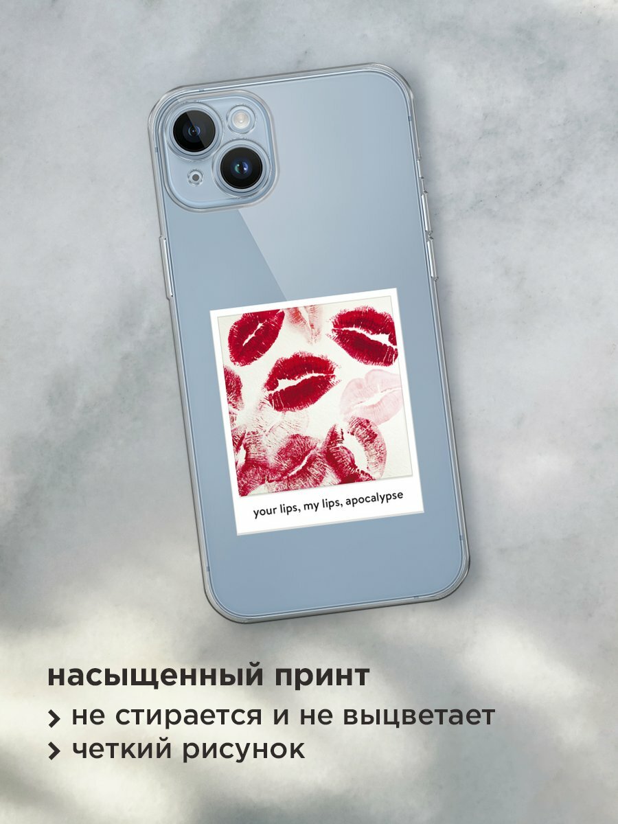 Чехол на Apple iPhone 14 / Айфон 14 с принтом "Полароид губы 2" — фото 1