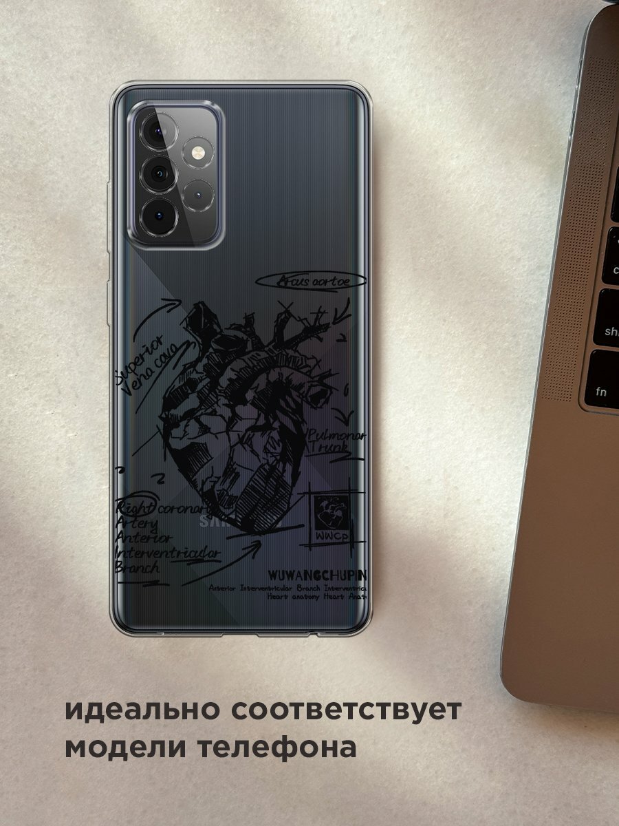 Чехол на Samsung Galaxy A72 / Самсунг Галакси А72 с принтом "Анатомическое сердце 2", прозрачный — фото 1