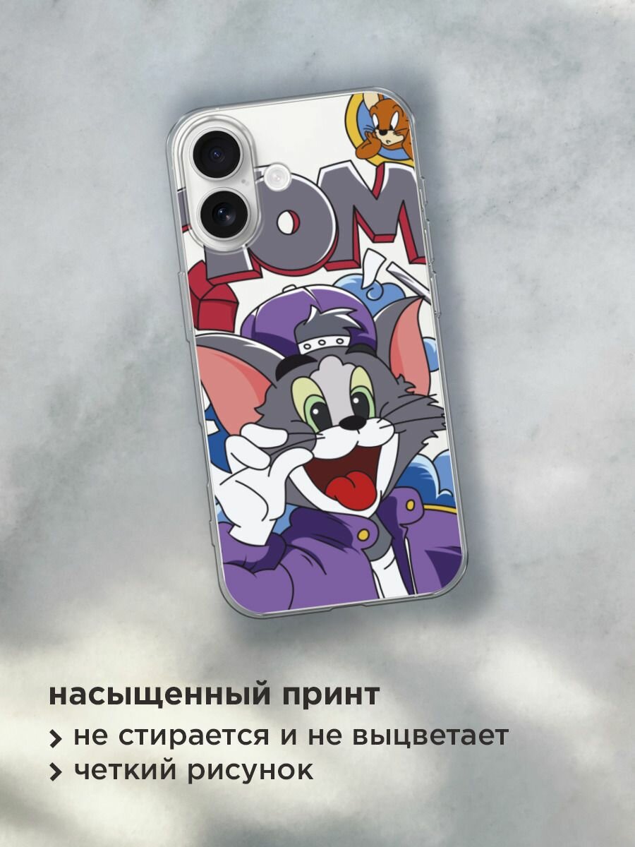 Чехол на Apple iPhone 17 / Айфон 17 с принтом "Том в кепке", прозрачный — фото 1