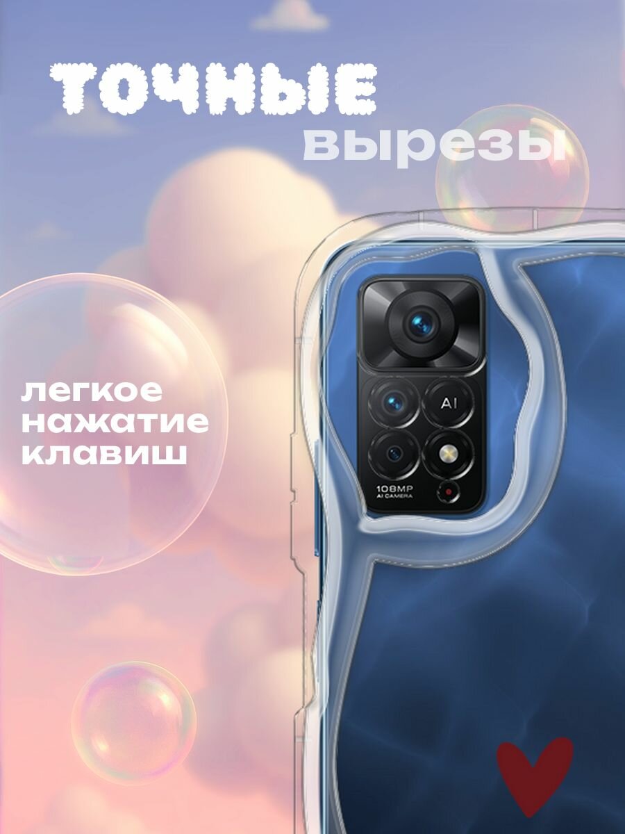 Чехол на Xiaomi Redmi Note 11 Pro/11 Pro 5G/11E Pro/12 Pro 4G / Редми Нот 11 Про с принтом "Маленькое красное сердечко" — фото 1
