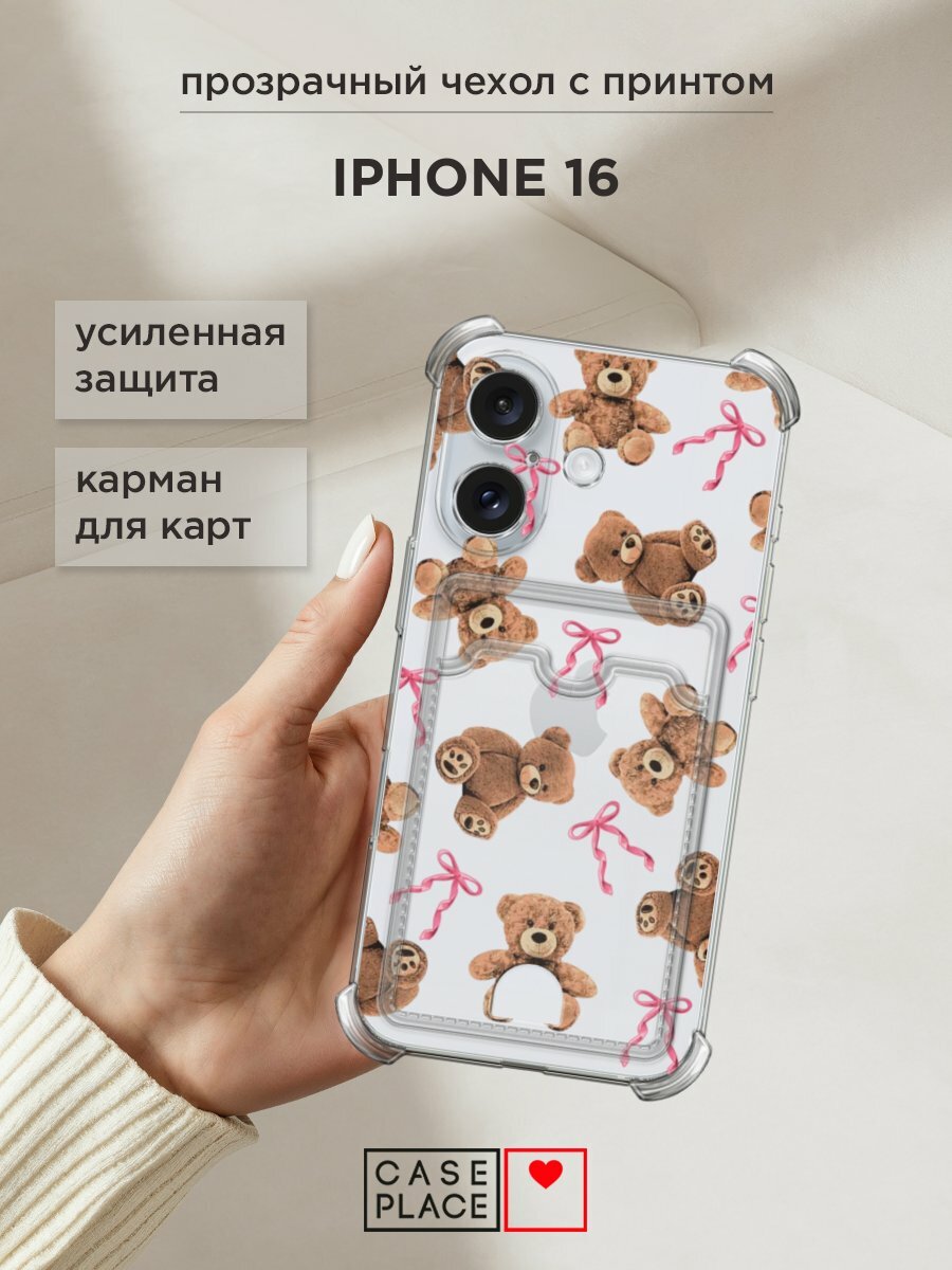 Чехол на Apple iPhone 16 (Айфон 16) с картой и принтом "Мишки и бантики"