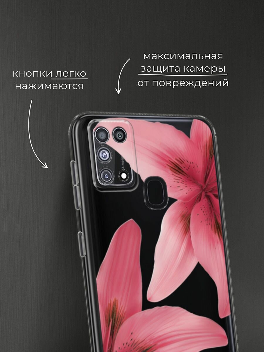 Чехол на Samsung Galaxy M31 / Самсунг Галакси М31 с принтом "Pink flower" — фото 1