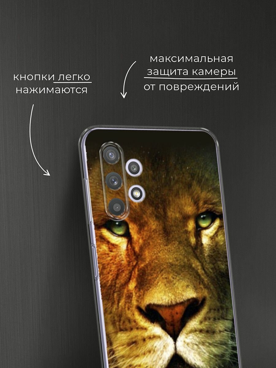Чехол на Samsung Galaxy A32 / Самсунг Галакси А32 с принтом "Лев арт 8" — фото 1