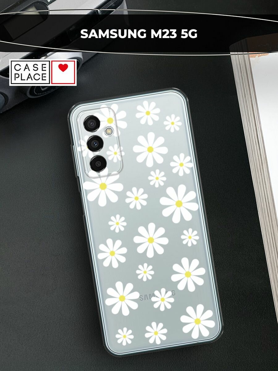 Чехол на Samsung Galaxy M23 5G / Самсунг Галакси М23 5G с принтом "Большие ромашки", прозрачный