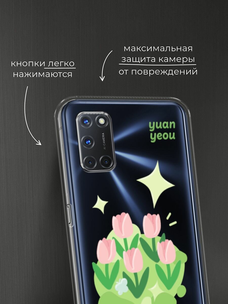 Чехол на Oppo A52/A72 / Оппо A52/A72 с принтом "Protect nature" — фото 1