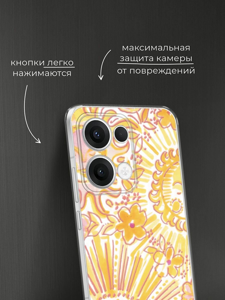 Чехол на Oppo Reno 13 / Оппо Рено 13 с принтом "Яркое солнце" — фото 1