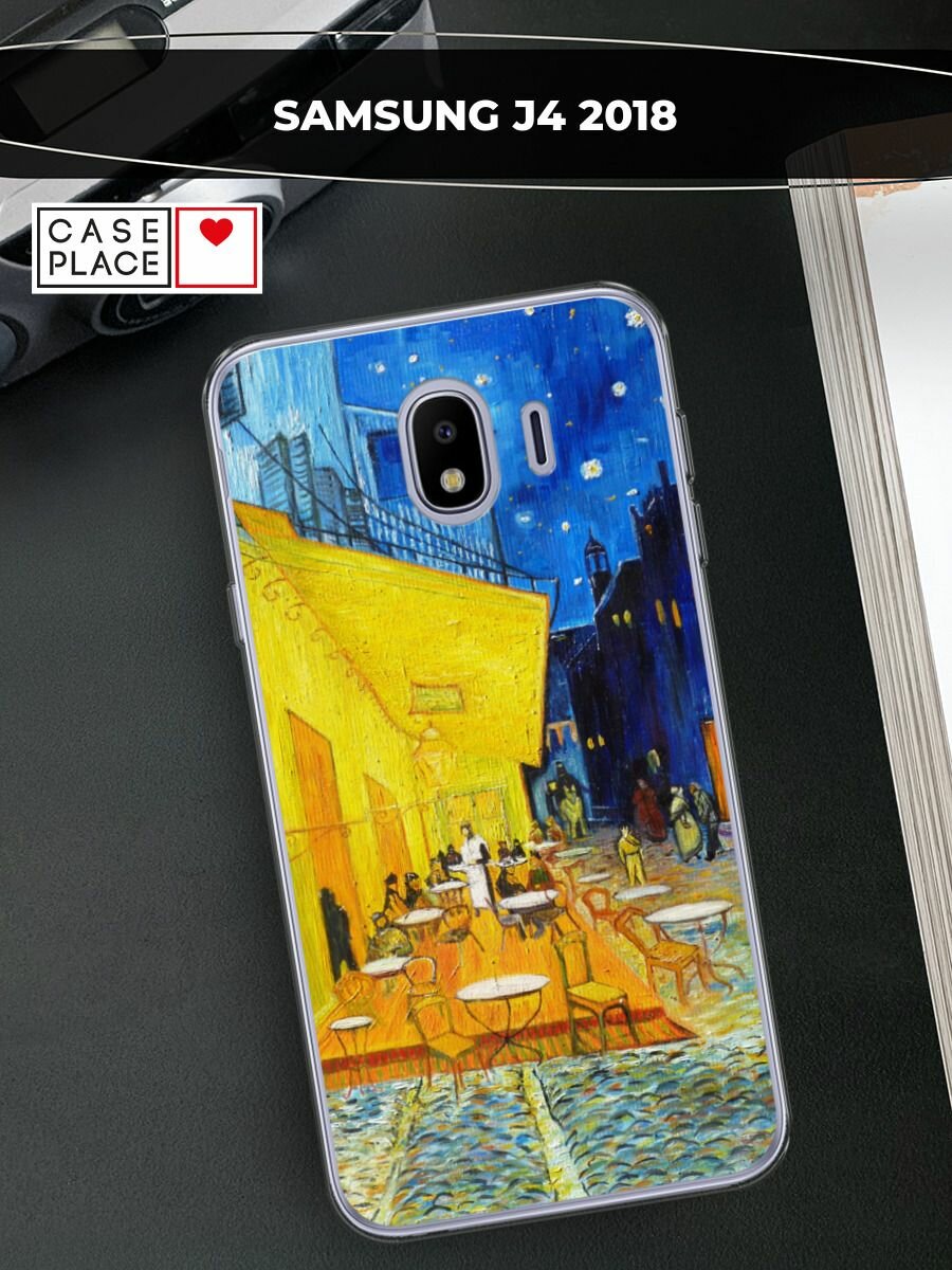 Чехол на Samsung Galaxy J4 / Самсунг Галакси Джей 4 с принтом "Ван Гог Желтый дом"