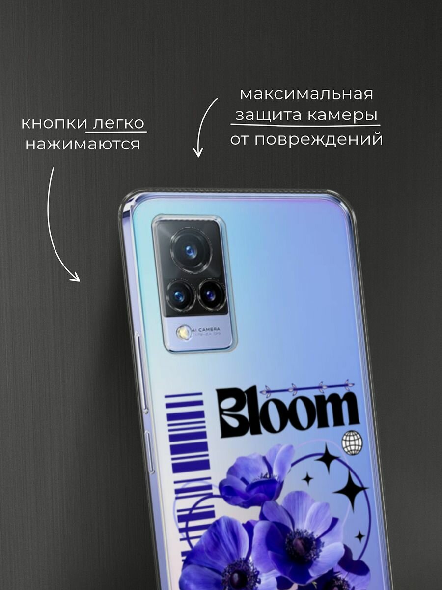 Чехол на Vivo V21 / Виво V21 с принтом "Завораживающие анемоны", прозрачный — фото 1