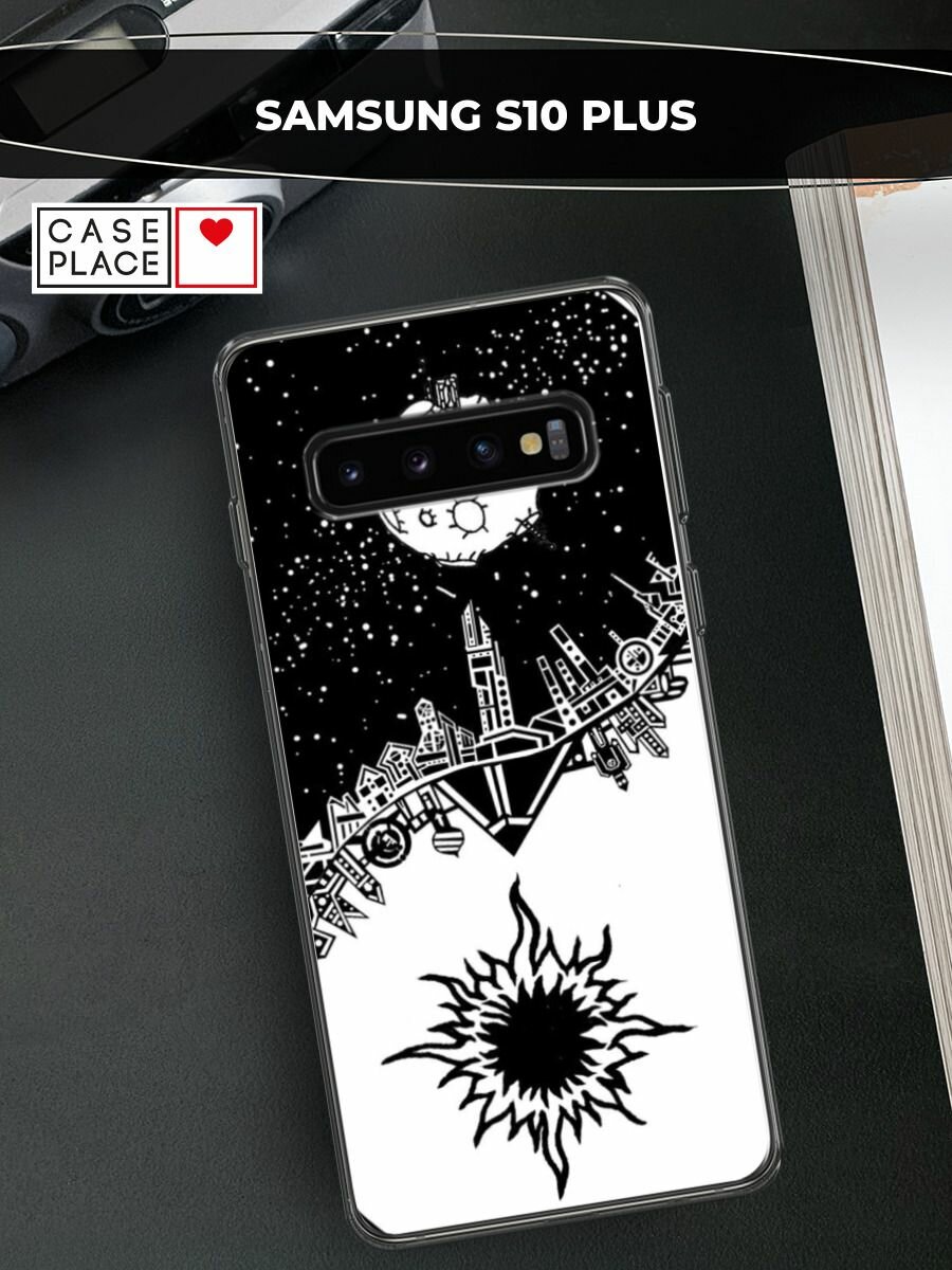 Чехол на Samsung Galaxy S10 + / Самсунг Галакси S10 Плюс с принтом "Инь янь геометрия"