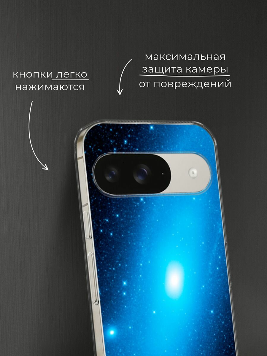 Чехол на Google Pixel 9 / Гугл Пиксель 9 с принтом "Космос 1" — фото 1
