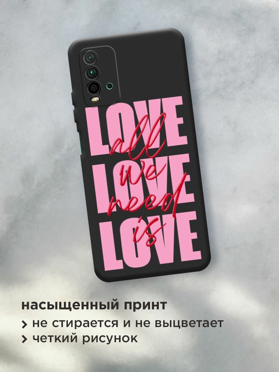 Чехол на Xiaomi Redmi 9T / Редми 9Т с принтом "All we need is love 2" — фото 1