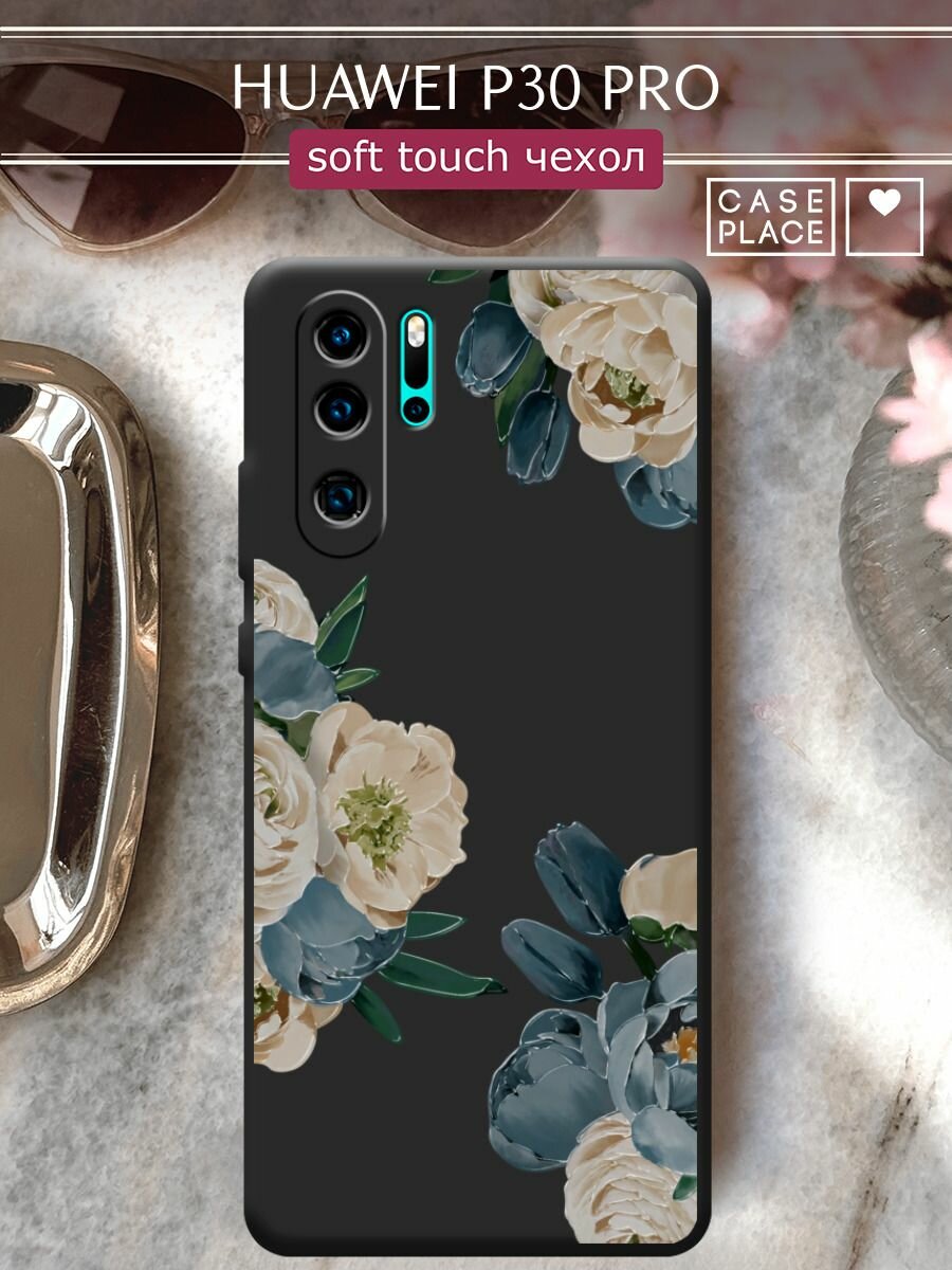 Чехол на Huawei P30 Pro / Хуавей P30 Pro с принтом "Бежевые и голубые бутоны 2"