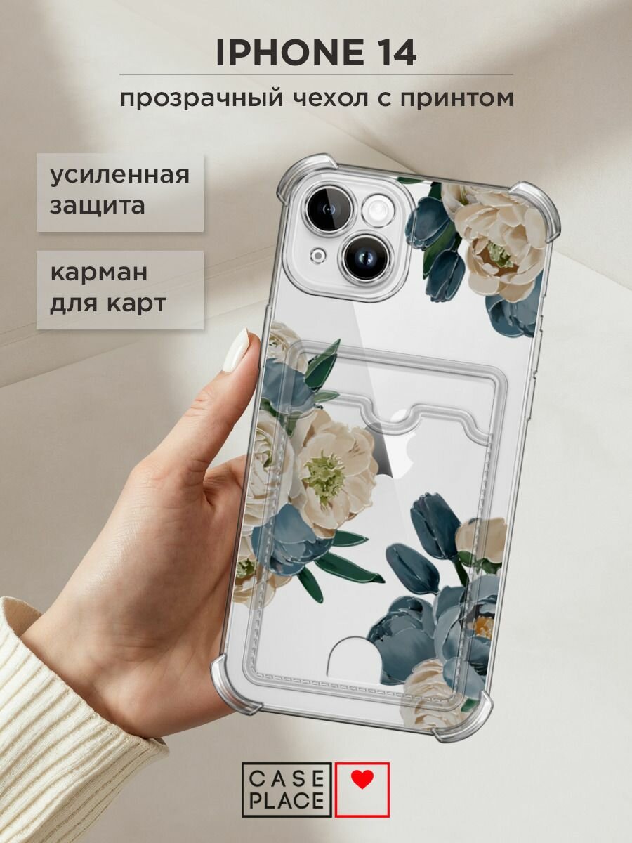 Чехол на Apple iPhone 14 (Айфон 14) с картой и принтом "Бежевые и голубые бутоны"