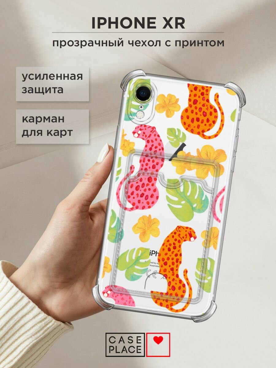 Чехол на Apple iPhone XR (Айфон XR) с картой и принтом "Экзотика"