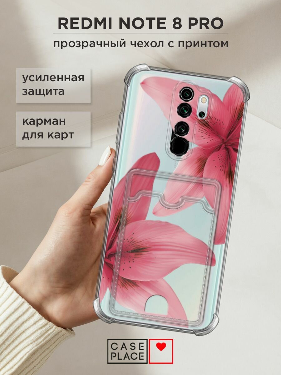 Чехол на Xiaomi Redmi Note 8 Pro (Сяоми Редми Нот 8 Про) с картой и принтом "Pink flower"