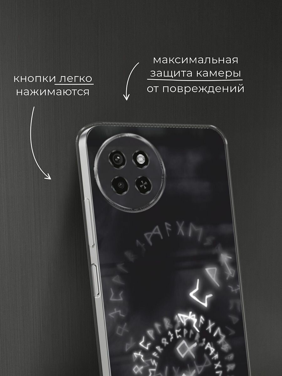 Силиконовый чехол на Itel S23 / Ител S23 с принтом "Руны" — фото 1