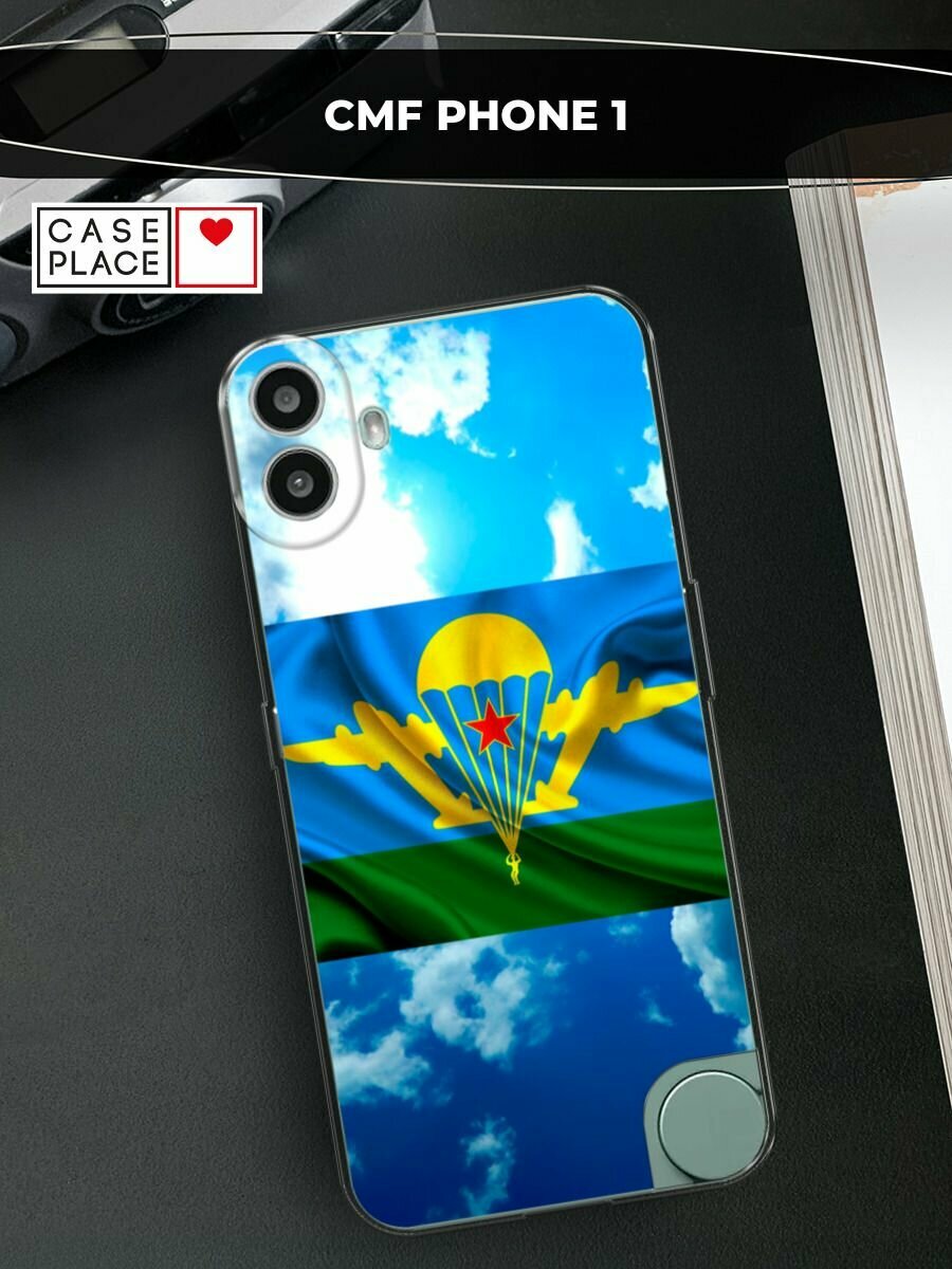Чехол на CMF Phone 1 / CMF Фон 1 с принтом "ВДВ флаг в небесах"