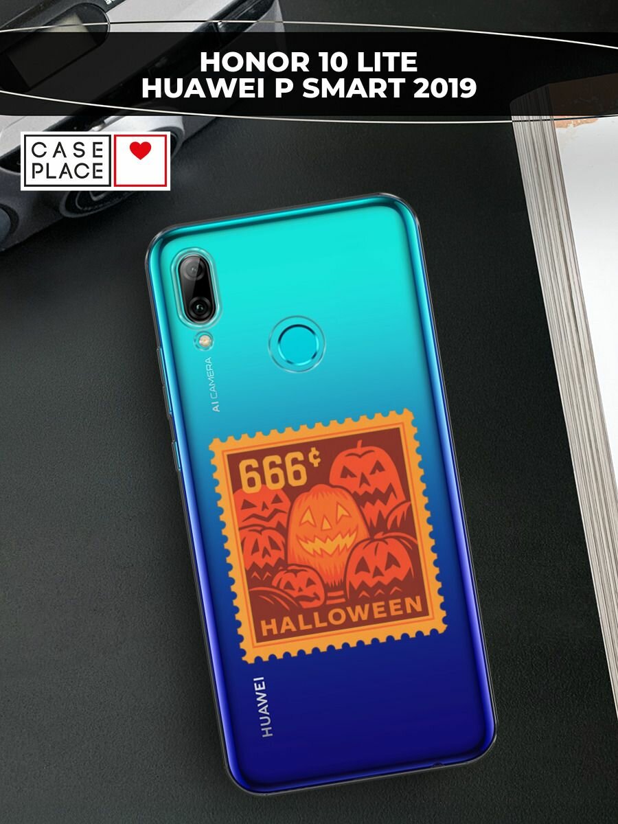 Чехол на Huawei P Smart 2019/Honor 10 Lite / Хуавей П Смарт 2019 с принтом "Тыквенная марка", прозрачный