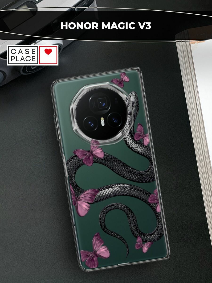 Чехол на Honor Magic V3 / Хонор Мэджик V3 с принтом "Snake and butterflies 2"