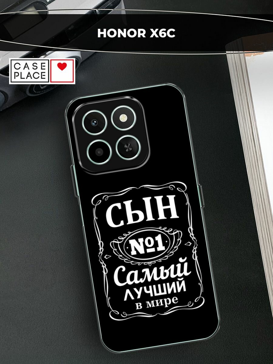 Чехол на Honor X6c / Хонор X6c с принтом "Лучший сын - 23 февраля"