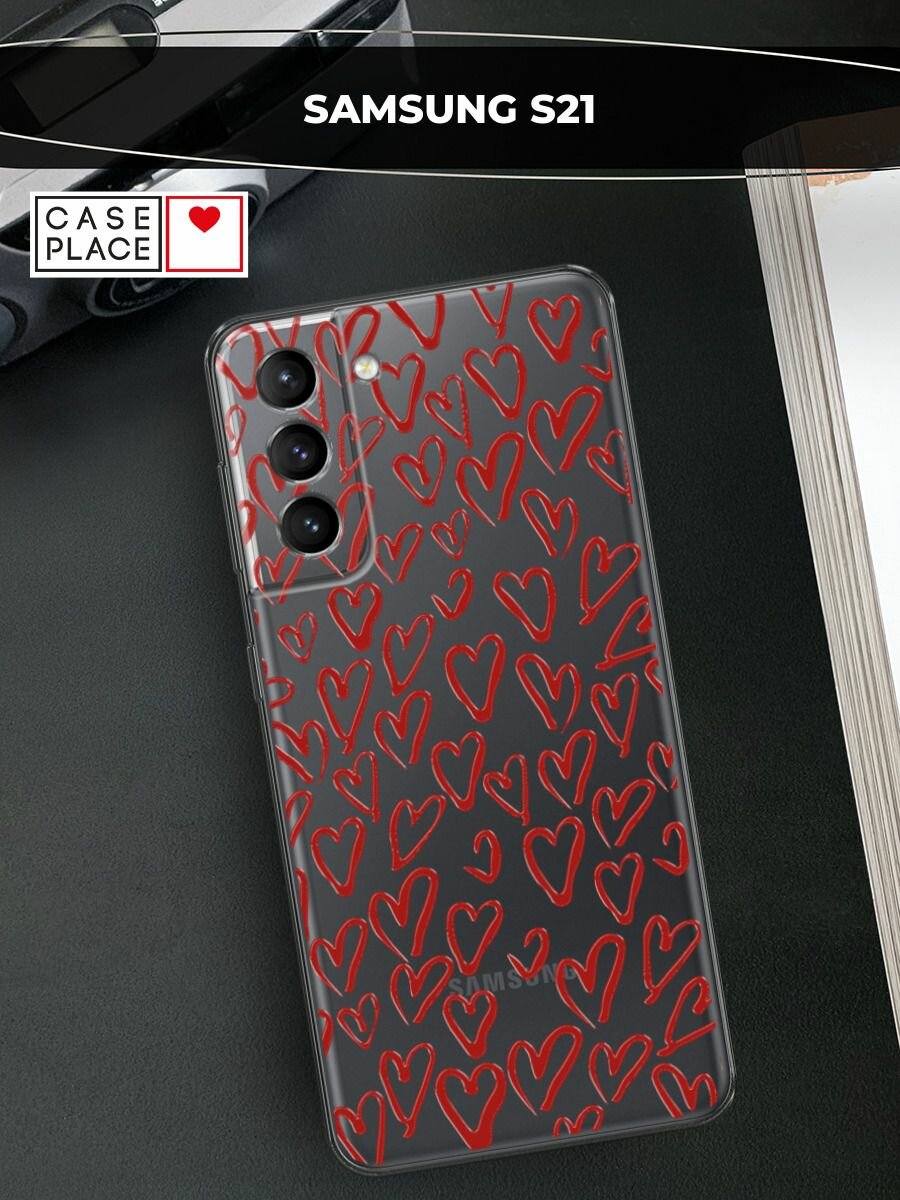Чехол на Samsung Galaxy S21 / Самсунг Галакси S21 с принтом "Легкие бордовые сердечки"