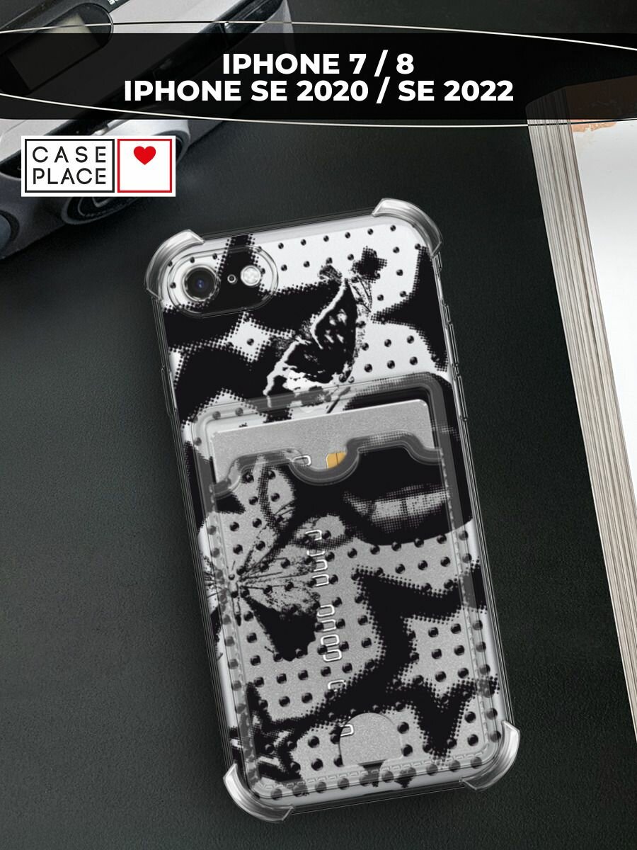 Чехол на Apple iPhone 7/8/SE 2020/SE 2022 (Айфон 7/Айфон 8) с картой и принтом "Стильный черный 2"