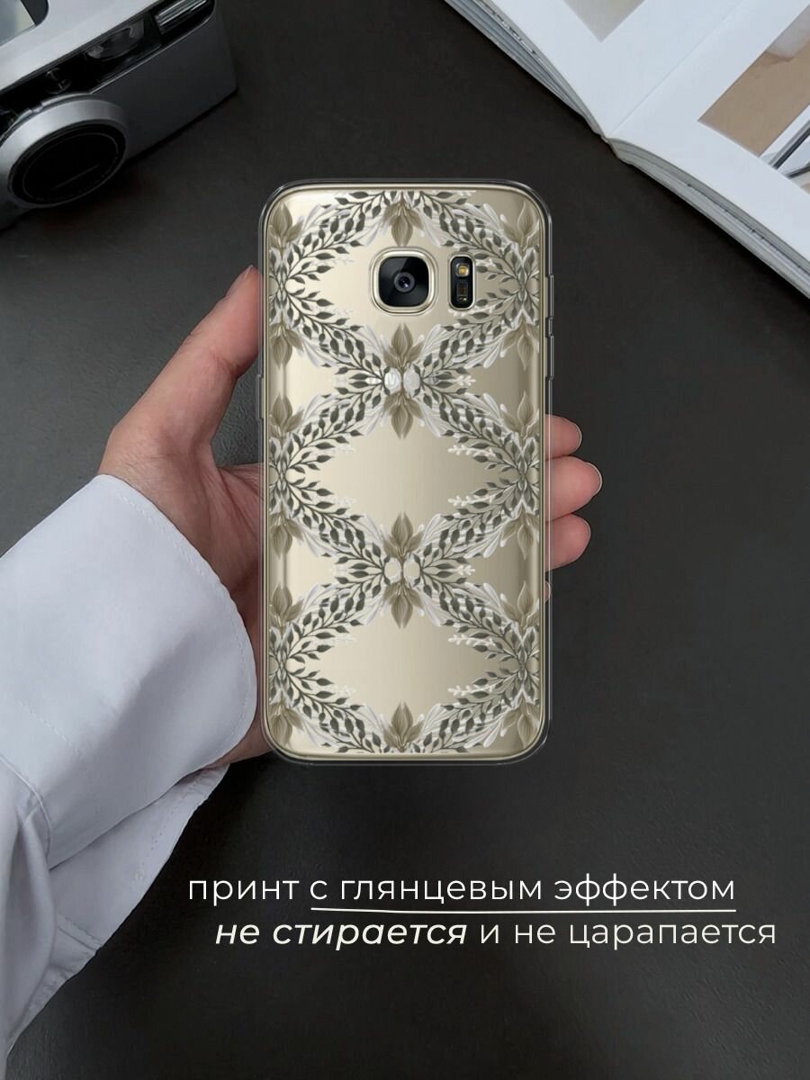 Чехол на Samsung Galaxy S7 / Самсунг Галакси С 7 с принтом "Калейдоскоп цветов" — фото 1