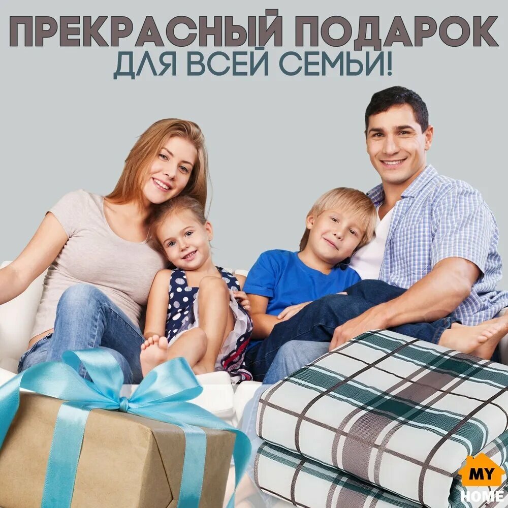 Электроодеяло 120x150 см, 90, Вт.