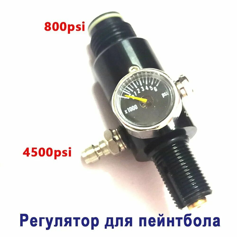KNOW EASY-Клапан баллона для баллона высокого давления с резьбой M18*1.5, редуктор, 4500-800psi