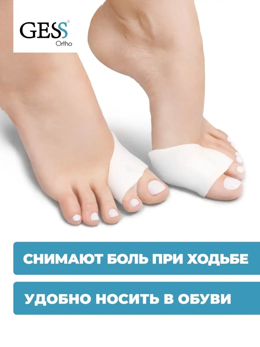 Бурсопротектор с разделителем 2 пальца Double Gel Plate (Дабл Джел Плейт), 2шт