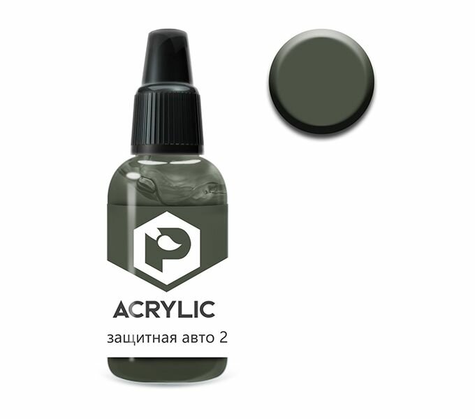 F39 Краска акриловая Pacific88 Acrylic 10 мл Защитная авто 2 (Protective track 2)