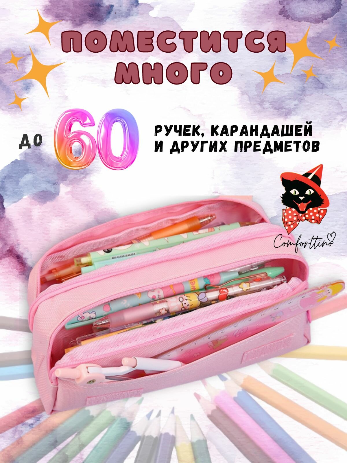 Стильный пенал с сквишем для девочек, 3 отделения, 3 в 1 (пенал, косметичка, сумочка), подарок — фото 1