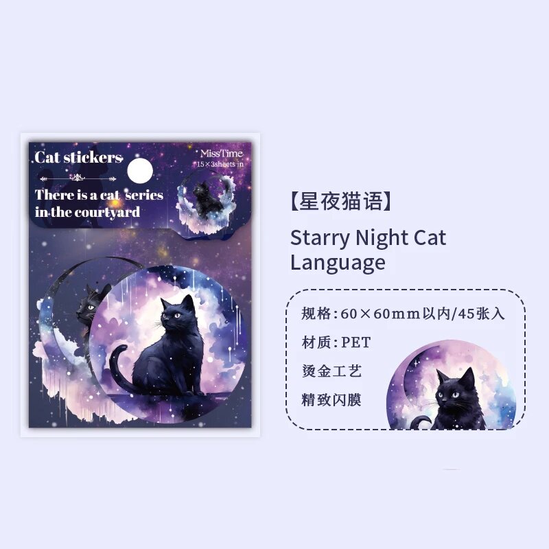 Наклейки Starry Night Cat Language, 45 шт, 60x60 мм, PET, F