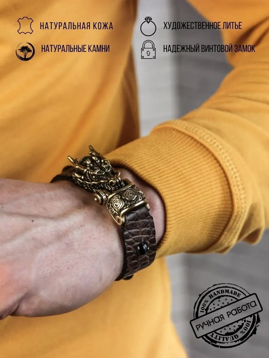 Браслет, агат