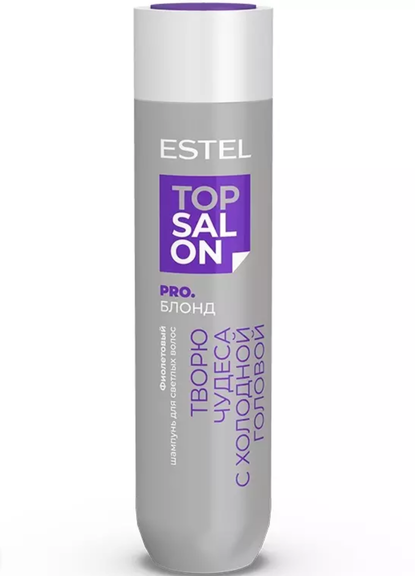 Фиолетовый шампунь ESTEL "TOP SALON PRO", для блондинок, с протеинами пшеницы, 250мл ETS/B/ST250