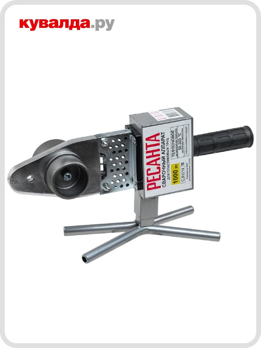 Аппарат для сварки полипропиленовых труб Ресанта АСПТ-63/1К