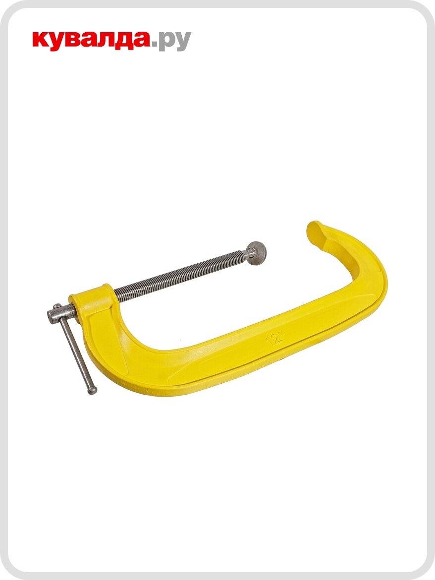 Струбцина G-образная HANSKONNER HK1078-01-300 300 мм / 12'