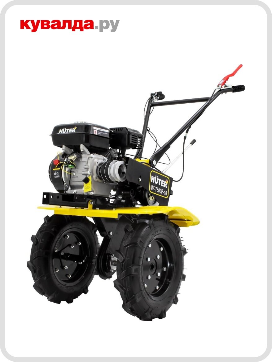 Мотоблок HUTER МК-7500P-10