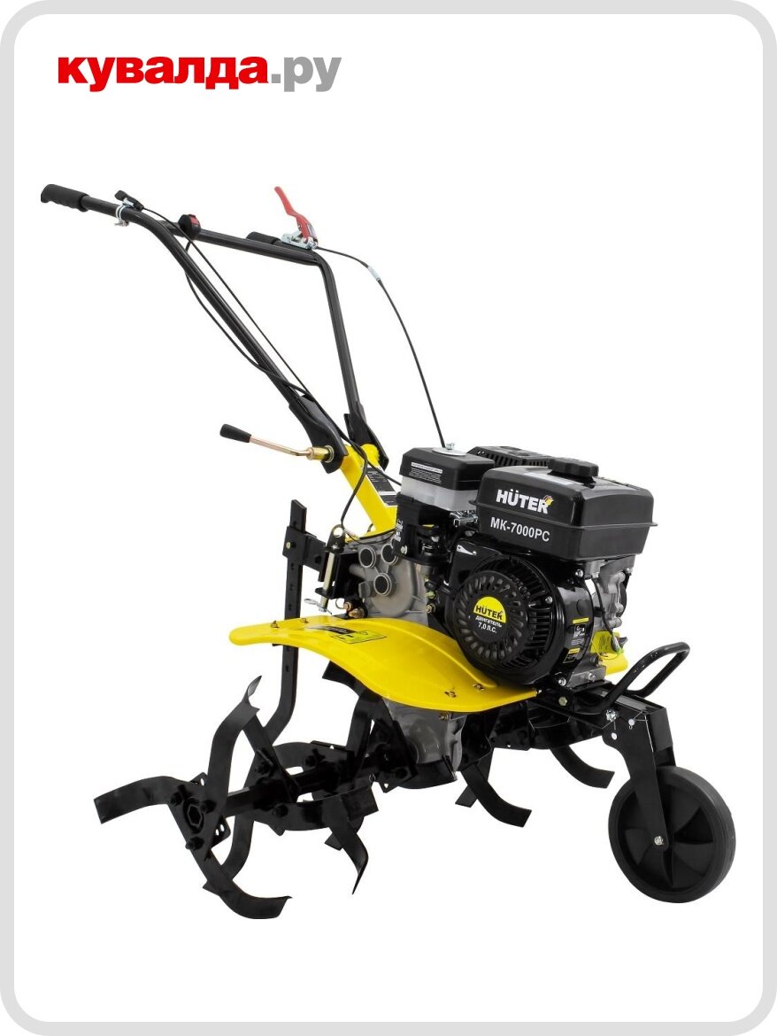 Мотоблок HUTER MK-7000PC без колес