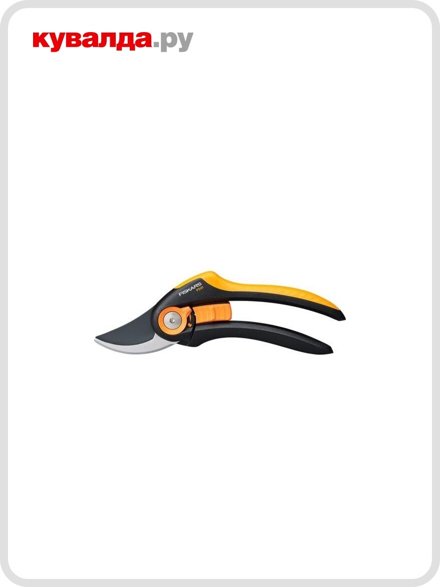 Секатор FISKARS P541, плоскостной plus™ smartfit 1057169