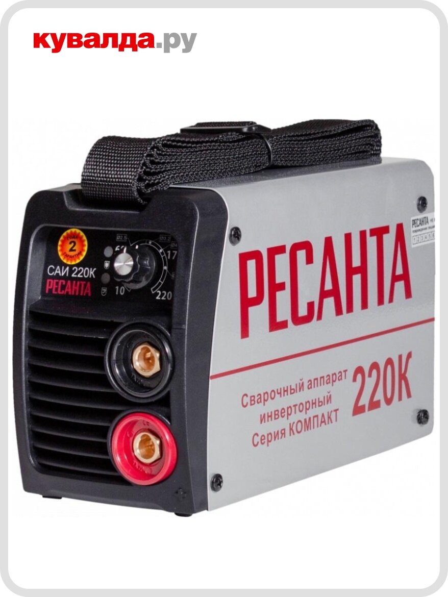 Сварочный аппарат инверторный Ресанта САИ 220К