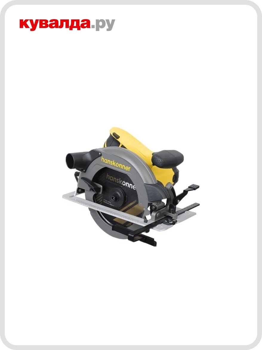 Пила циркулярная сетевая HANSKONNER HCS50160