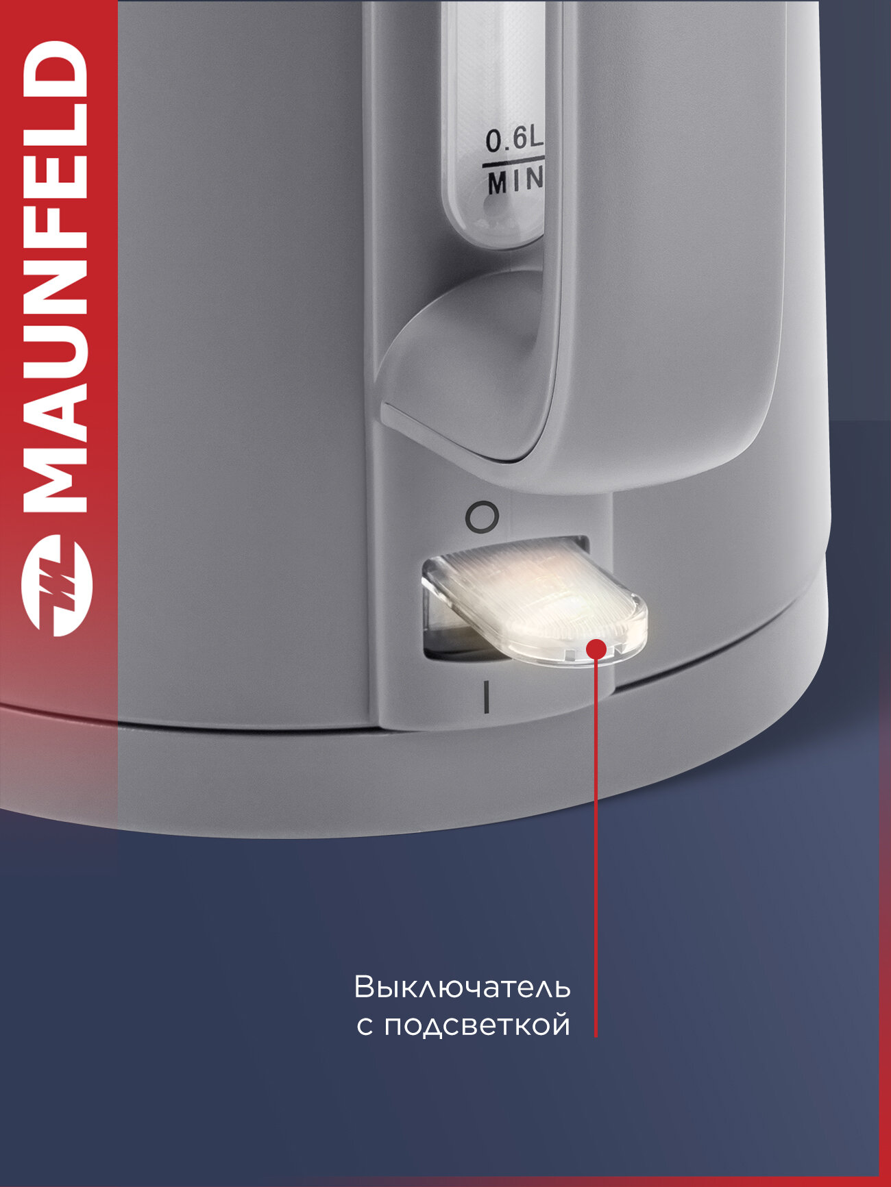 Чайник электрический MAUNFELD MFK-631GR, с термометром и двойными стенками, мощность 2200 Вт, 1.7 л, серый — фото 1