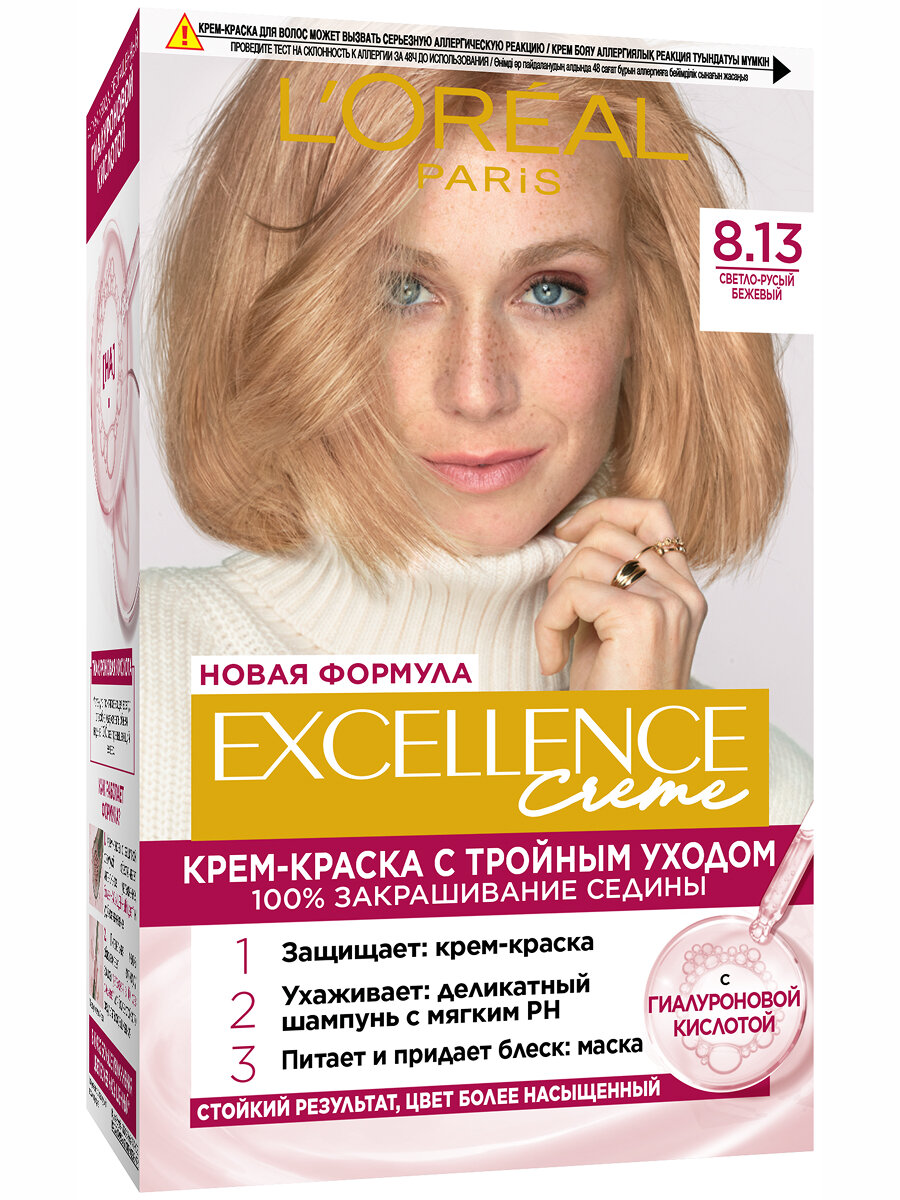 Эксэлланс Кр. д/в.8.13 Свет. рус. беж