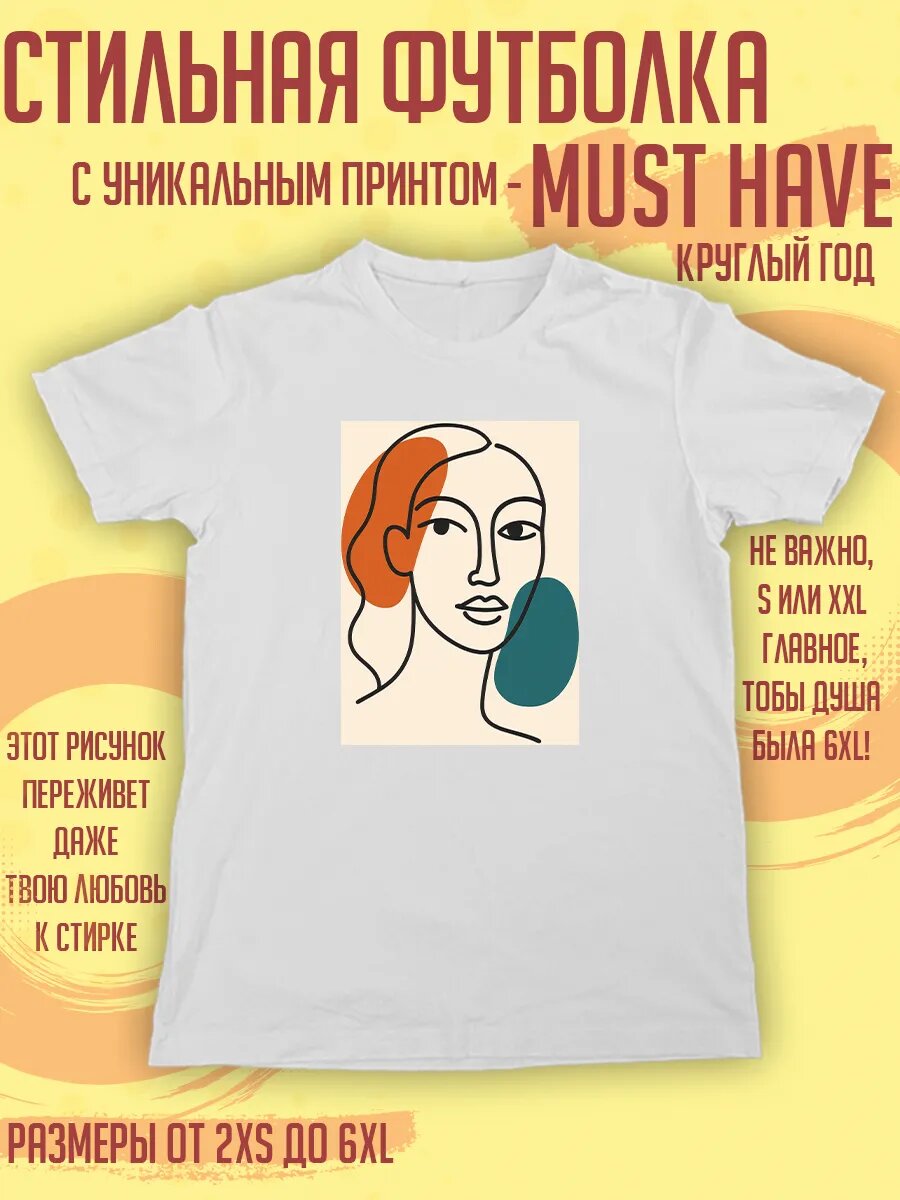 Футболка силуэт лица