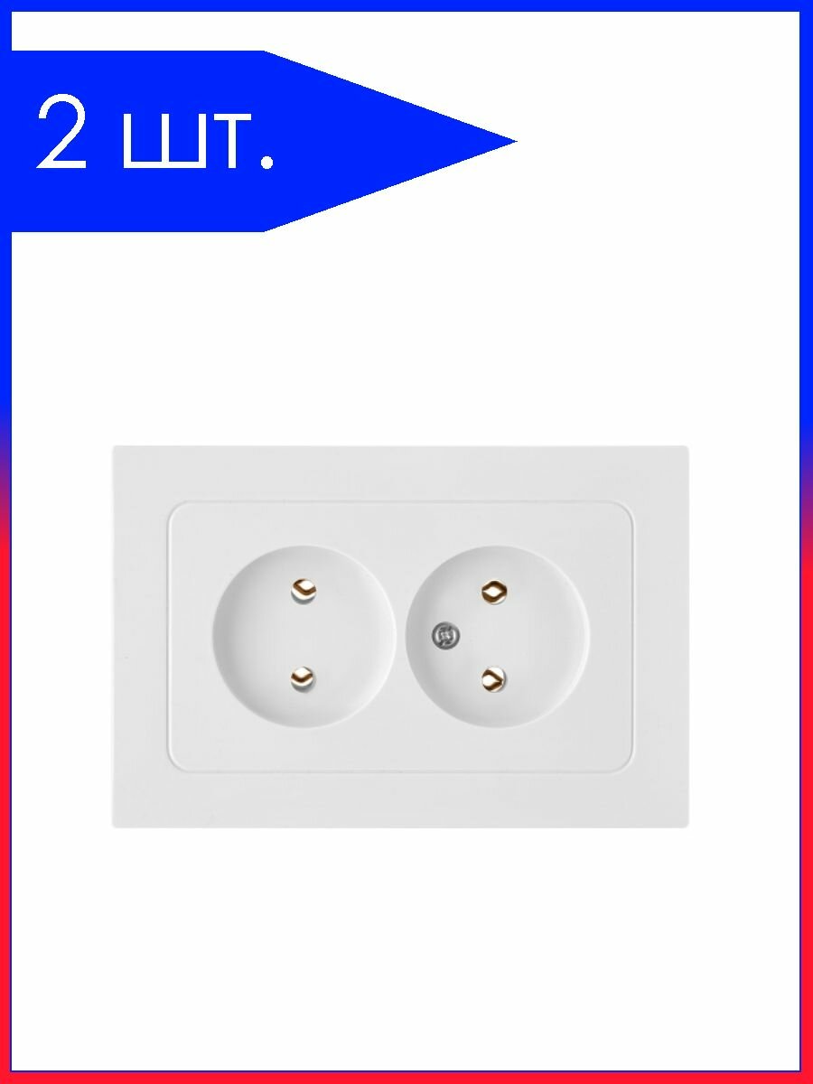 2 шт. Розетка встраиваемая В Рамку Двойная Без Заземления Белый глянцевый IP20 16А 250В ASTRUM Bylectrica